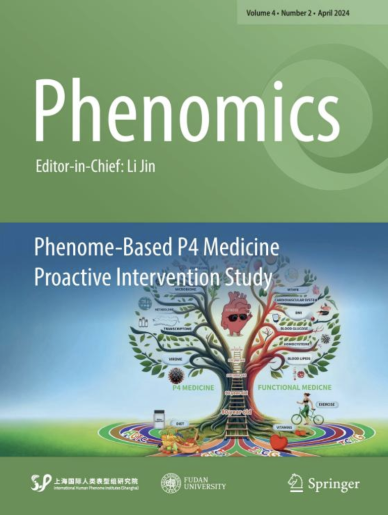 Phenomics | 4P健康研究院Leroy Hood院士团队和解放军总医院曾强教授发表功能医学用于代谢综合征预防研究 – 中关村卓益慢病 ...